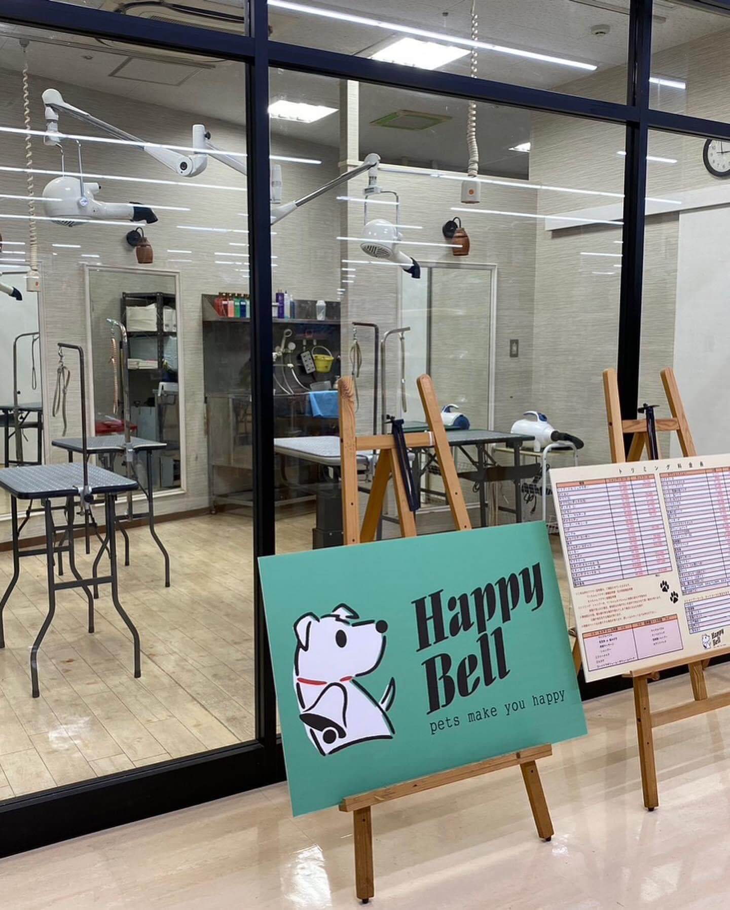 ハッピーベル与野店、川口店がオープンいたしました | HAPPY BELL（ハッピーベル）– 千葉県を中心に展開するペットショップ